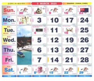 Hari Raya Aidilfitri 2025, Tarikh Cuti Sekolah & Cuti Umum