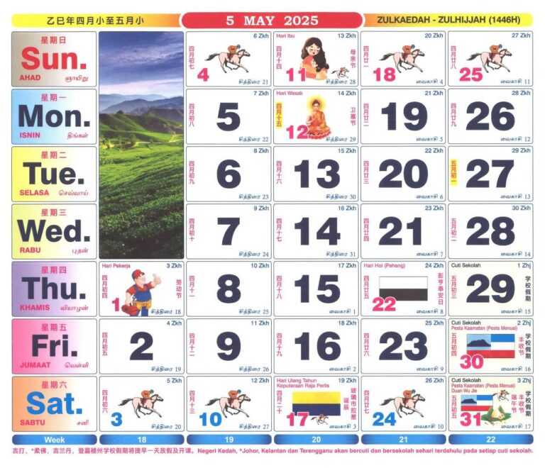 Cuti Umum Melaka 2025 & Cuti Sekolah KPM