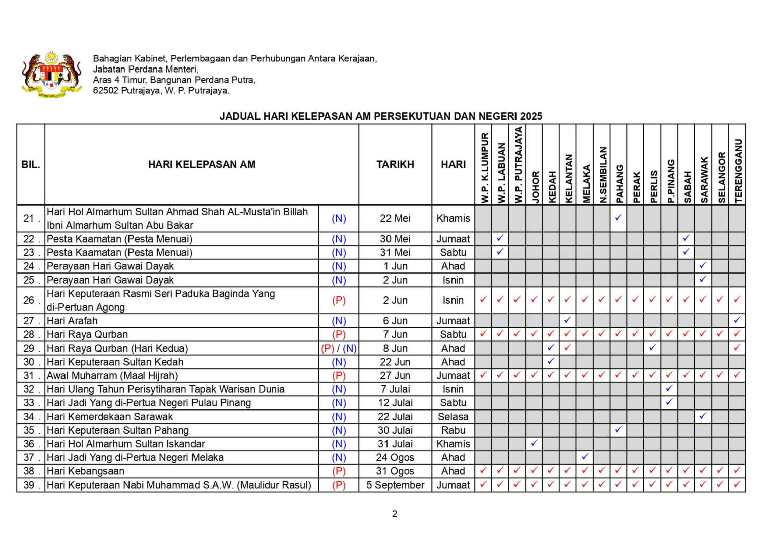 Perak Public Holidays 2025 - CutiSekolah.com.my