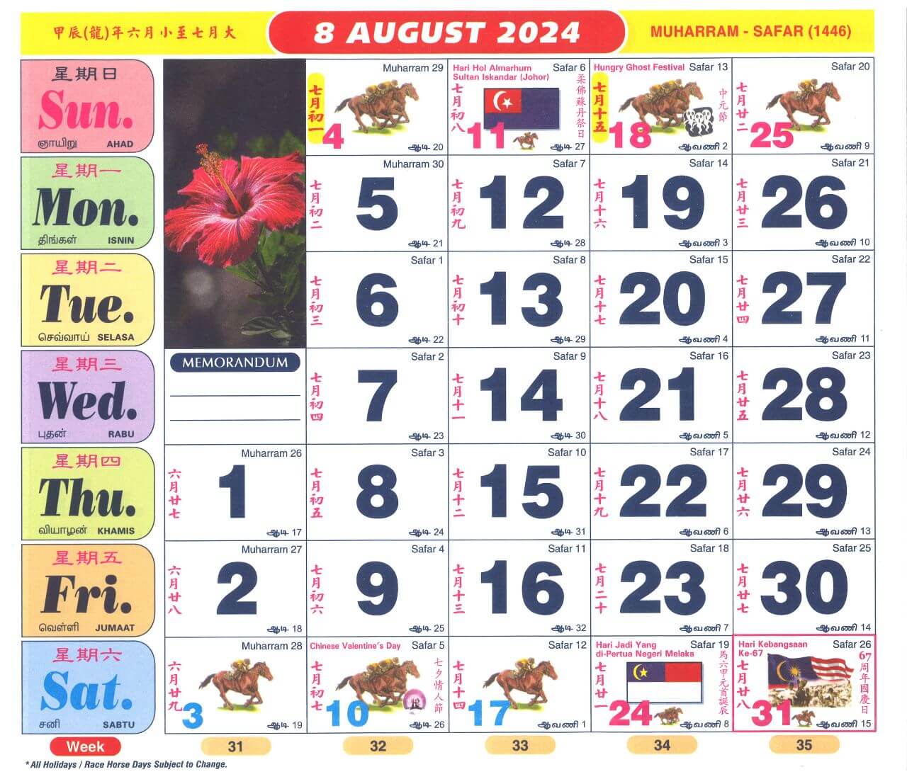 Malaysia Public Holidays 2024