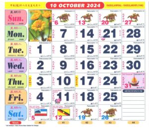 Kalendar Cuti Umum Malaysia 2024 - CutiSekolah.com.my