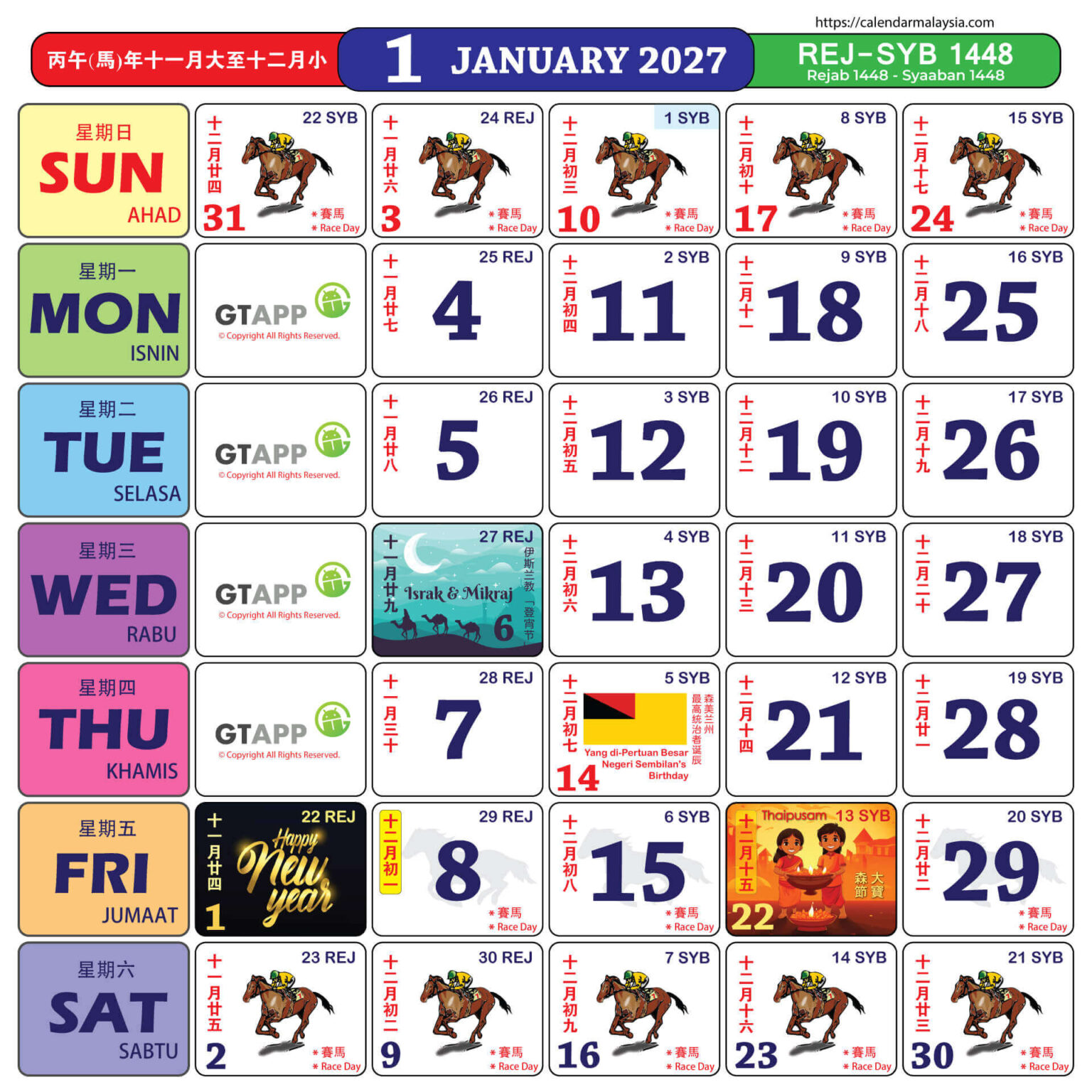 Kalendar 2027: Tarikh Cuti Umum dan Cuti Sekolah Malaysia