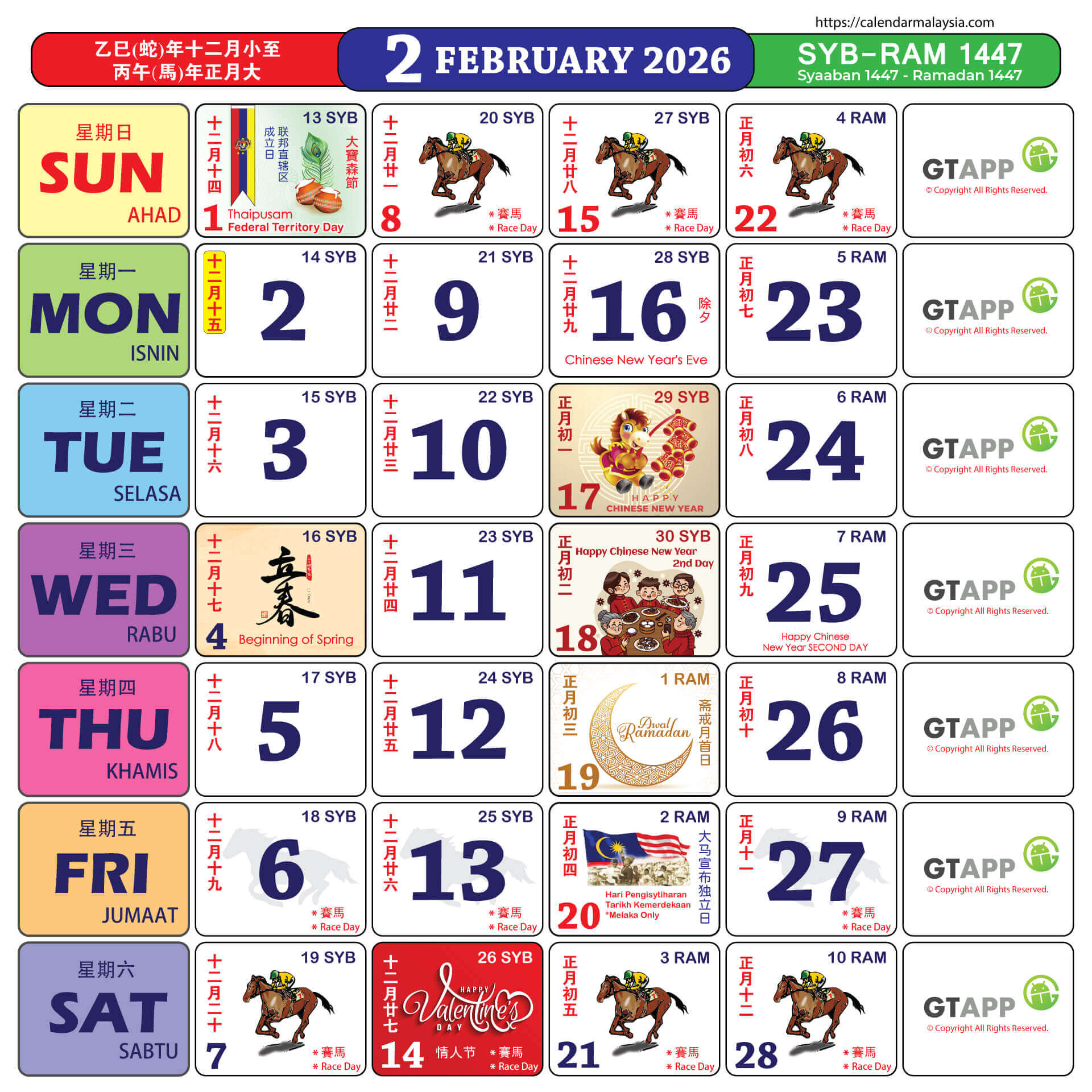 Cuti Umum Perak 2026 - CutiSekolah.com.my