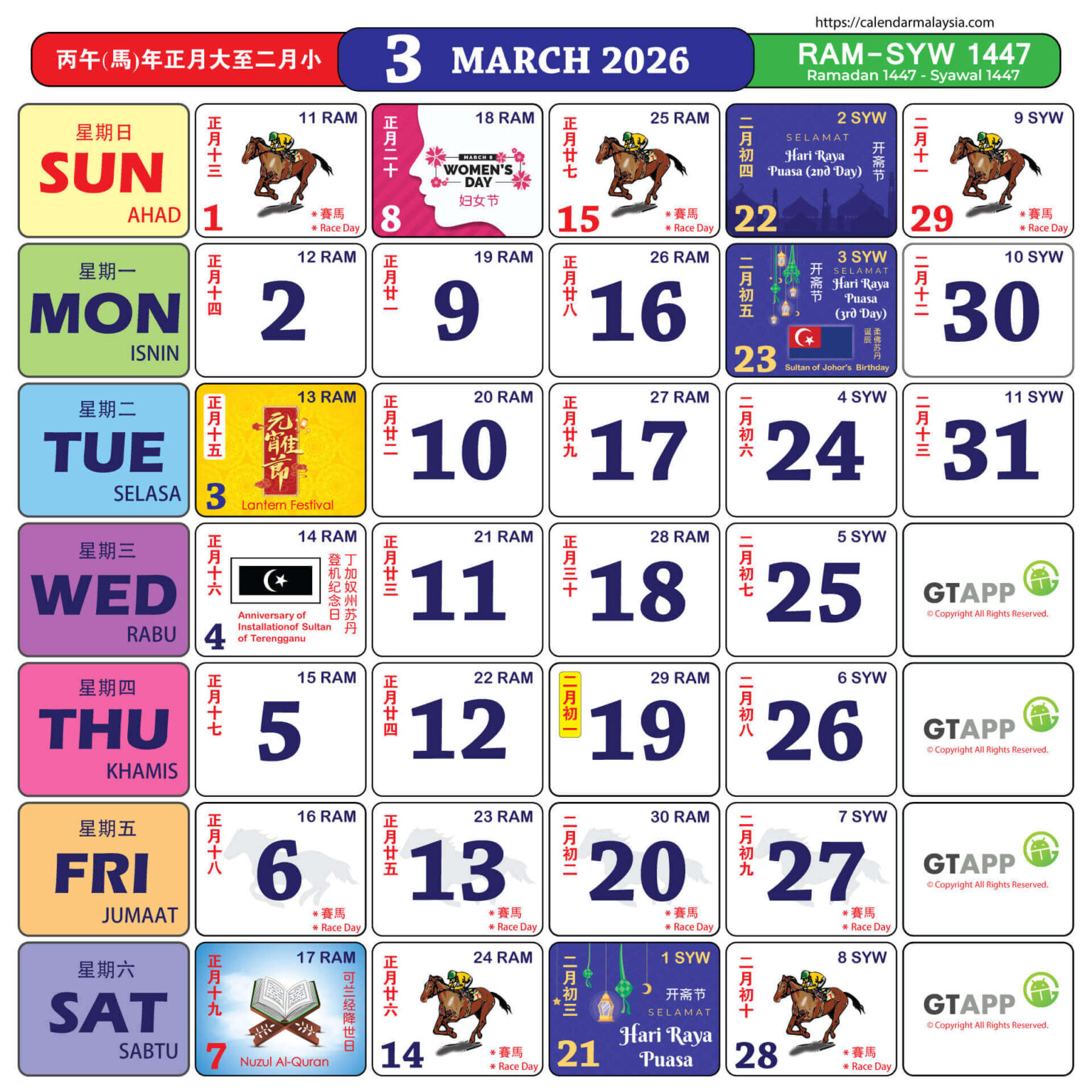 Malaysia Public Holidays 2026