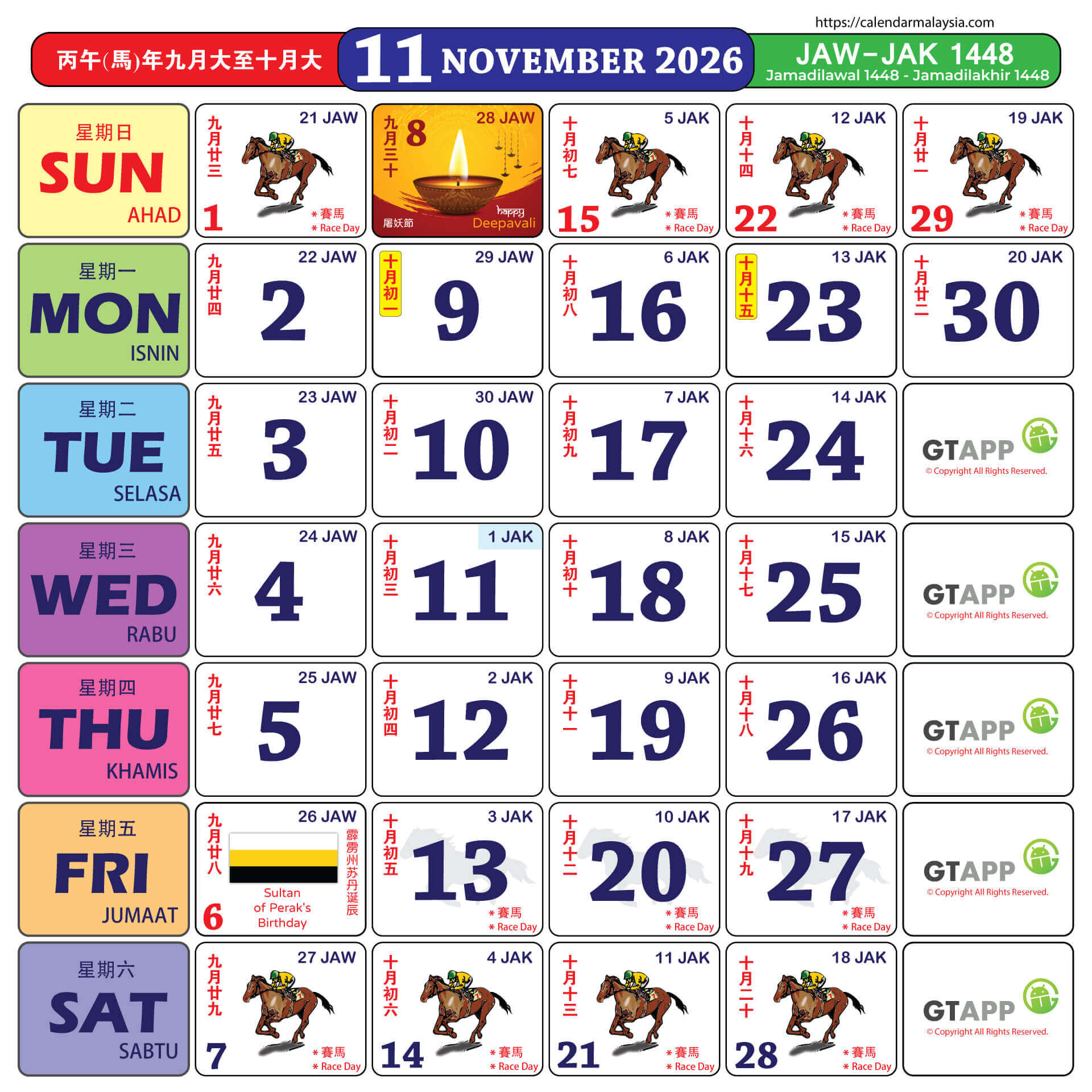 Kalendar 2026: Tarikh Cuti Umum dan Cuti Sekolah Malaysia
