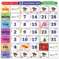 Johor Calendar 2026: Public Holiday and School Holiday Dates