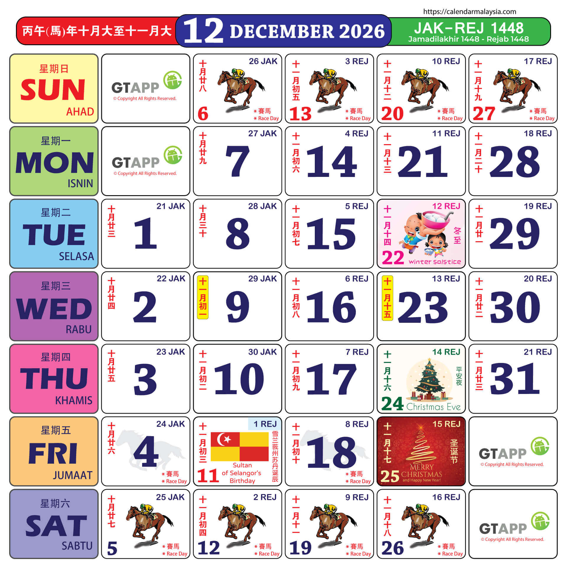 Cuti Umum Perak 2026 - CutiSekolah.com.my