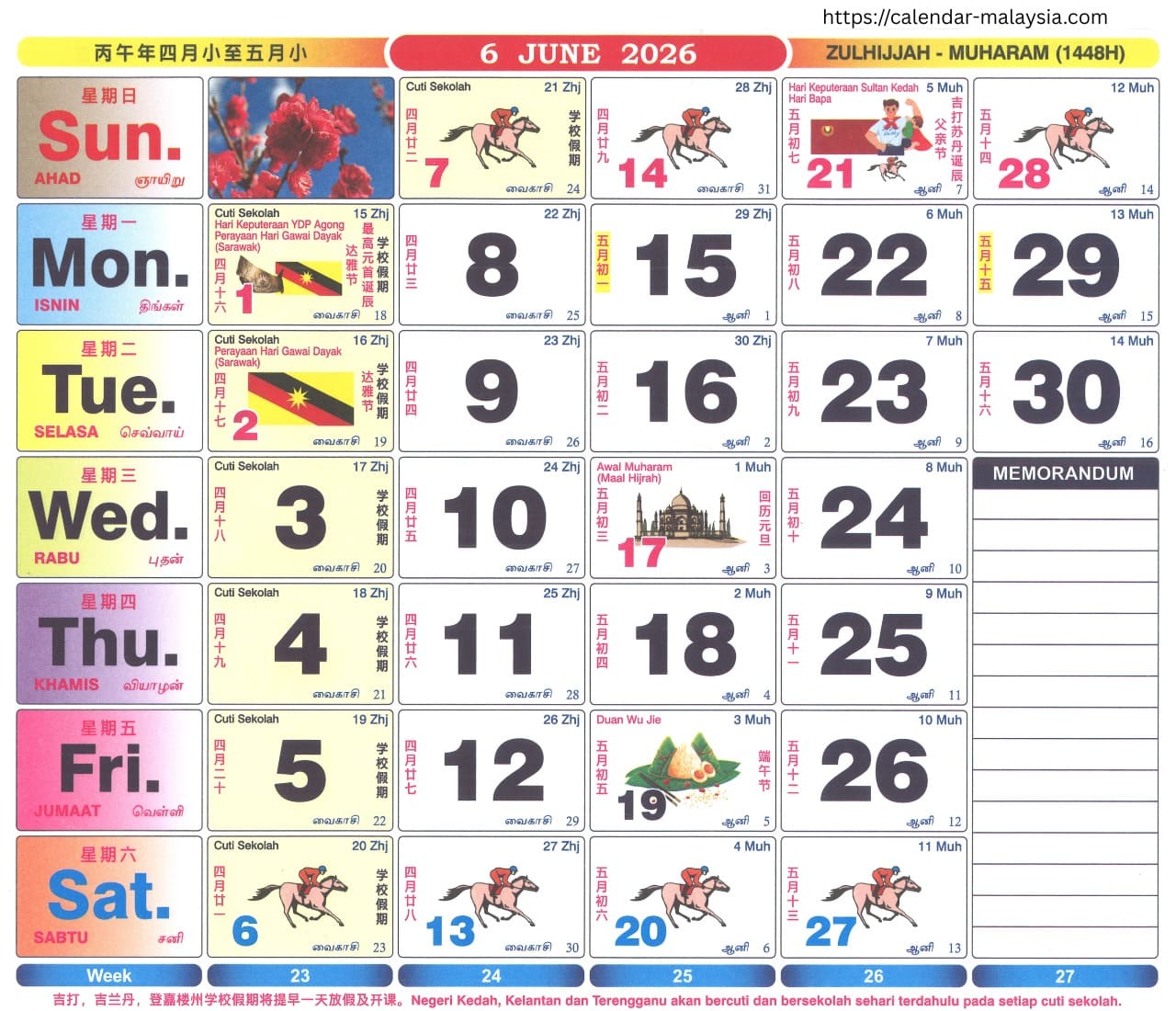 Terengganu Calendar 2026: Public Holiday and School Holiday Dates ...