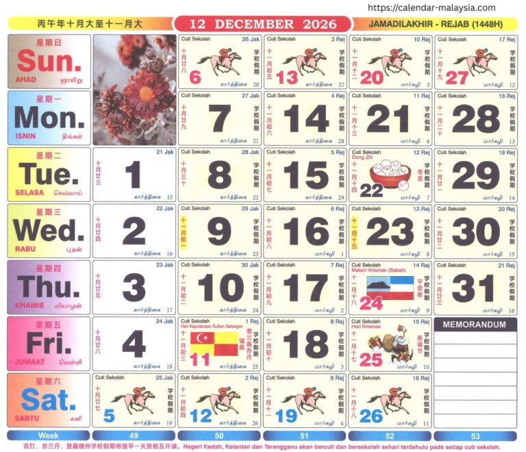 Labuan Public Holidays 2026 - CutiSekolah.com.my